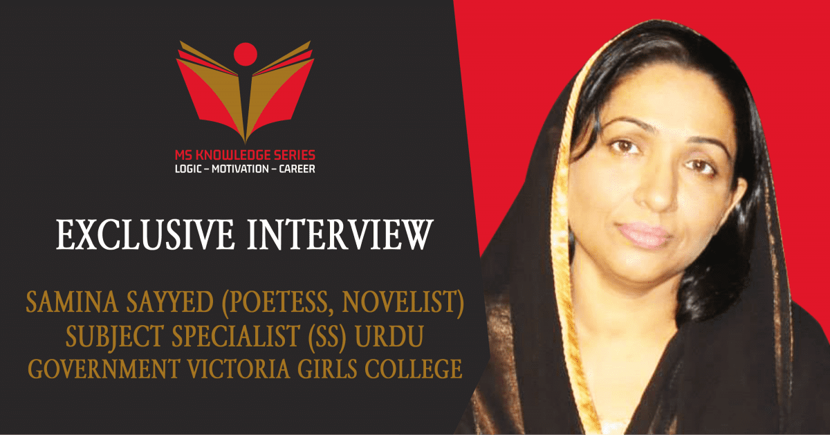 EXCLUSIVE INTERVIEW - SAMINA SAYYED - Waqar-e-Pakistan