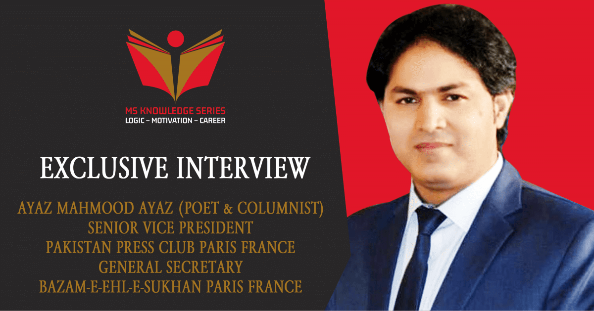 EXCLUSIVE INTERVIEW - AYAZ MAHMOOD AYAZ - Waqar-e-Pakistan